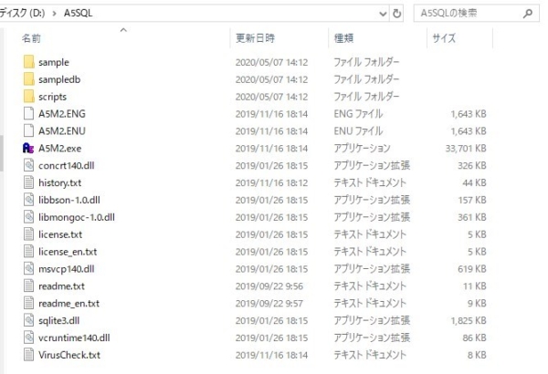 RDB開発には便利で使いやすい無料の「A5：SQL Mk-2」をインストール | 夢幻電脳館