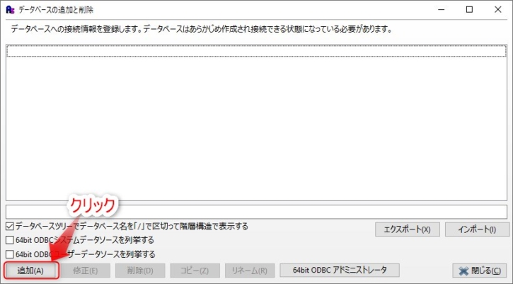 RDB開発には便利で使いやすい無料の「A5：SQL Mk-2」をインストール | 夢幻電脳館